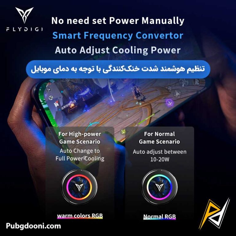 فن خنک کننده رادیاتوری توربو گوشی موبایل فلای دیجی FlyDigi B6X اورجینال