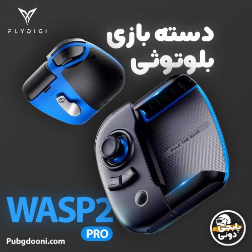 دسته بازی موبایل بلوتوثی فلای دیجی FlyDigi Wasp 2 Pro