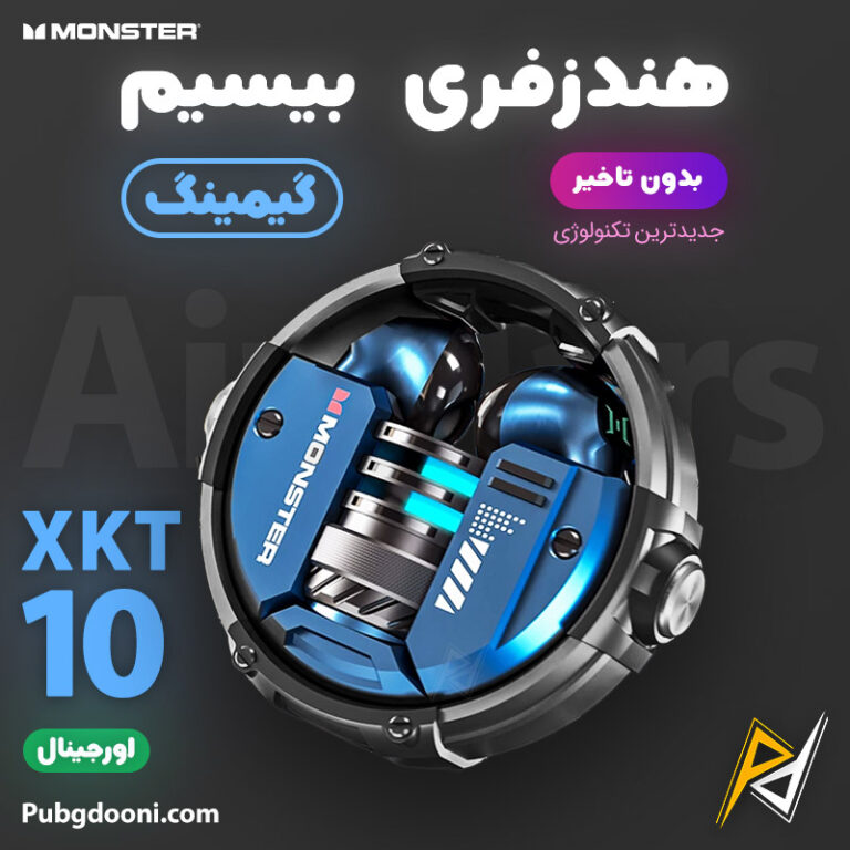 ایرپاد و هندزفری بیسیم گیمینگ مانستر Monster AirMars XKT10 اورجینال