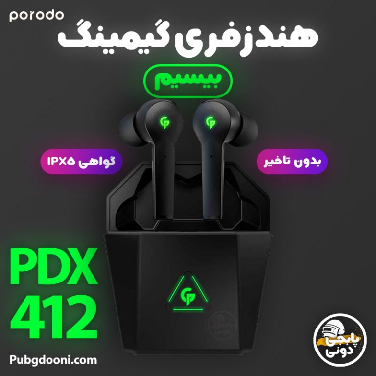 هندزفری بلوتوث گیمینگ بیسیم پرودو Porodo Gaming PDX412 اورجینال