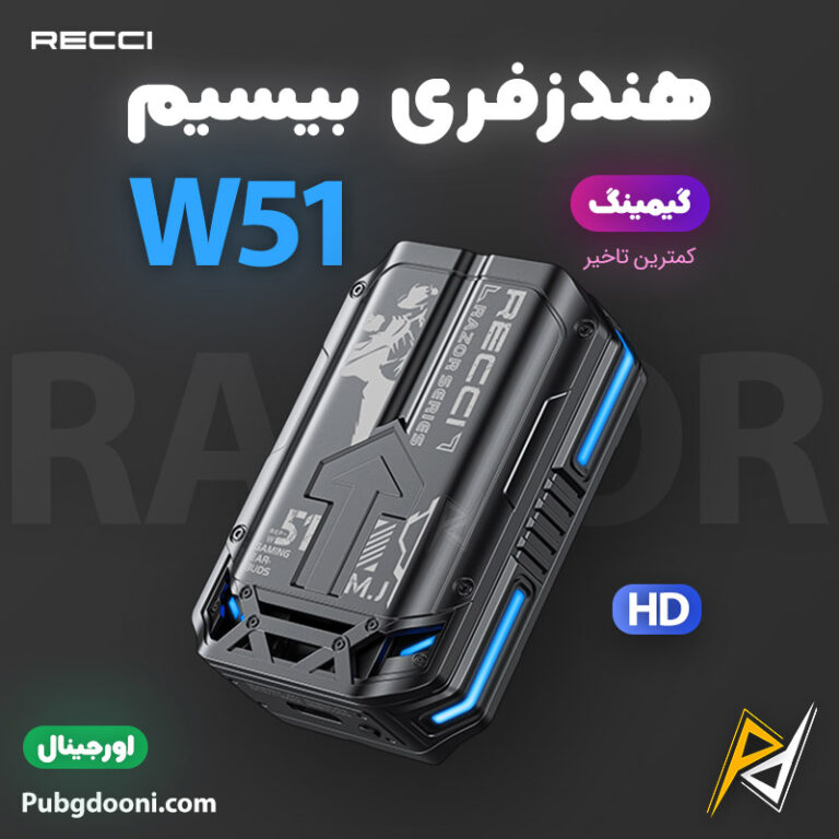 ایرپاد و هندزفری بیسیم گیمینگ رسی RECCI W51 Razor اورجینال